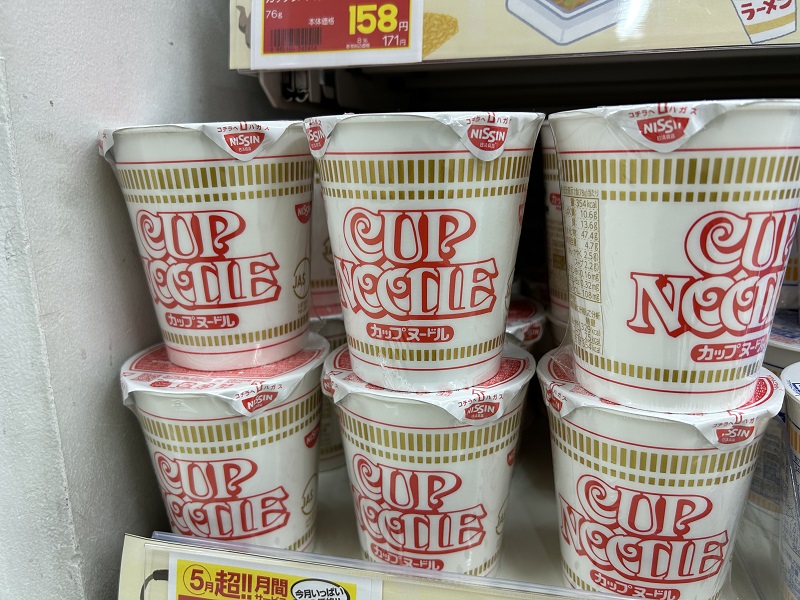 Top 10 Japanese Cup Noodles to Try in 2024 – Authentic & Must-Buy Ramen